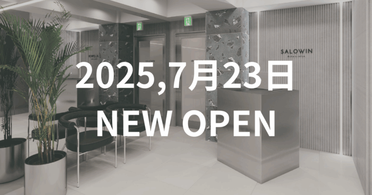 完全個室型シェアサロン | 【公式】SALOWIN Suite | 髪質改善美容師におすすめの個室型シェアサロン